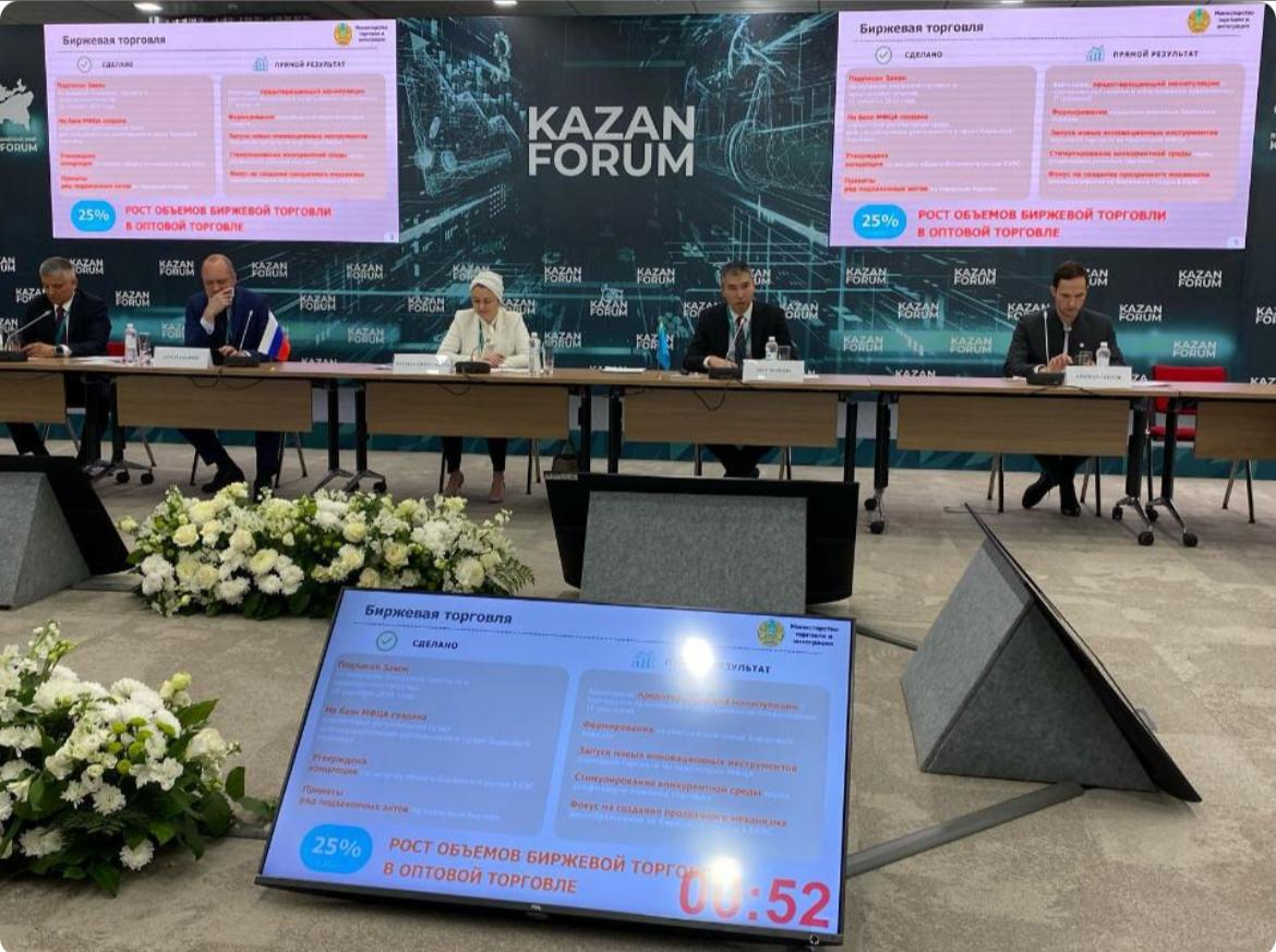 Региональная диджитализация в деле - Eurasia24